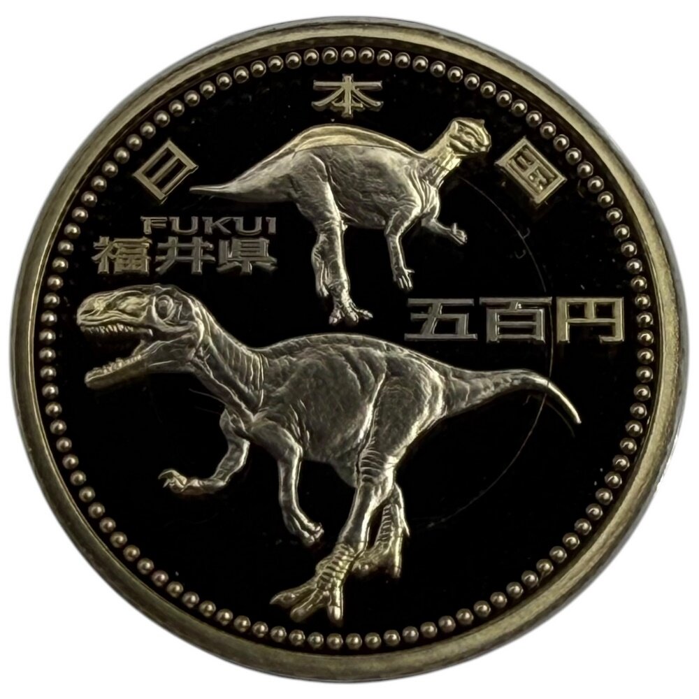 Япония 500 йен 2010 г. (J-HE 22) (47 префектур Японии - Фукуи) (Proof) (Футляр)