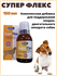 Кормовая добавка Inform Nutrition SuperFlex для собак 150 мл