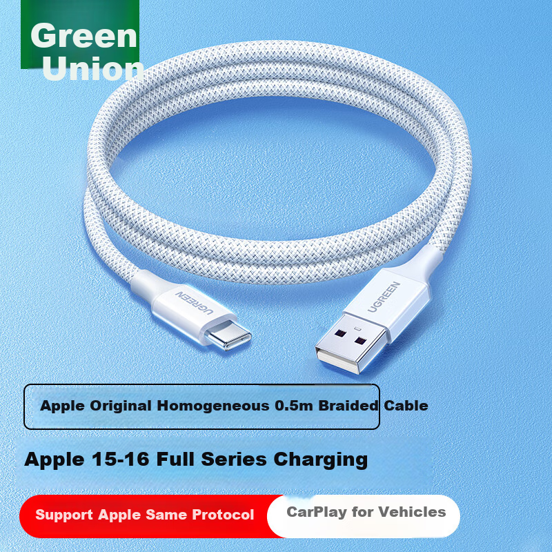 Green Link Apple 16/15 charging cable Type-C data cable 3A cable USB-C car Carplay suitable for iPhone16/15ProMax Huawei Honor mobile phone 0.5m