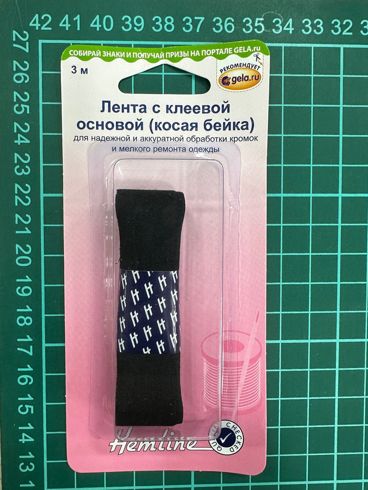 Лента с клеевой основой Hemline (косая бейка), 3м/упак, цвет черный