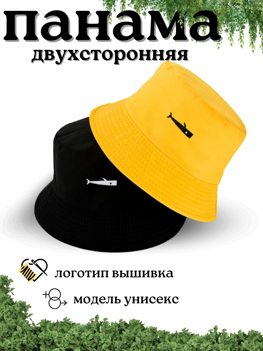 Панама Весна-лето 2025 для мужчин и женщин