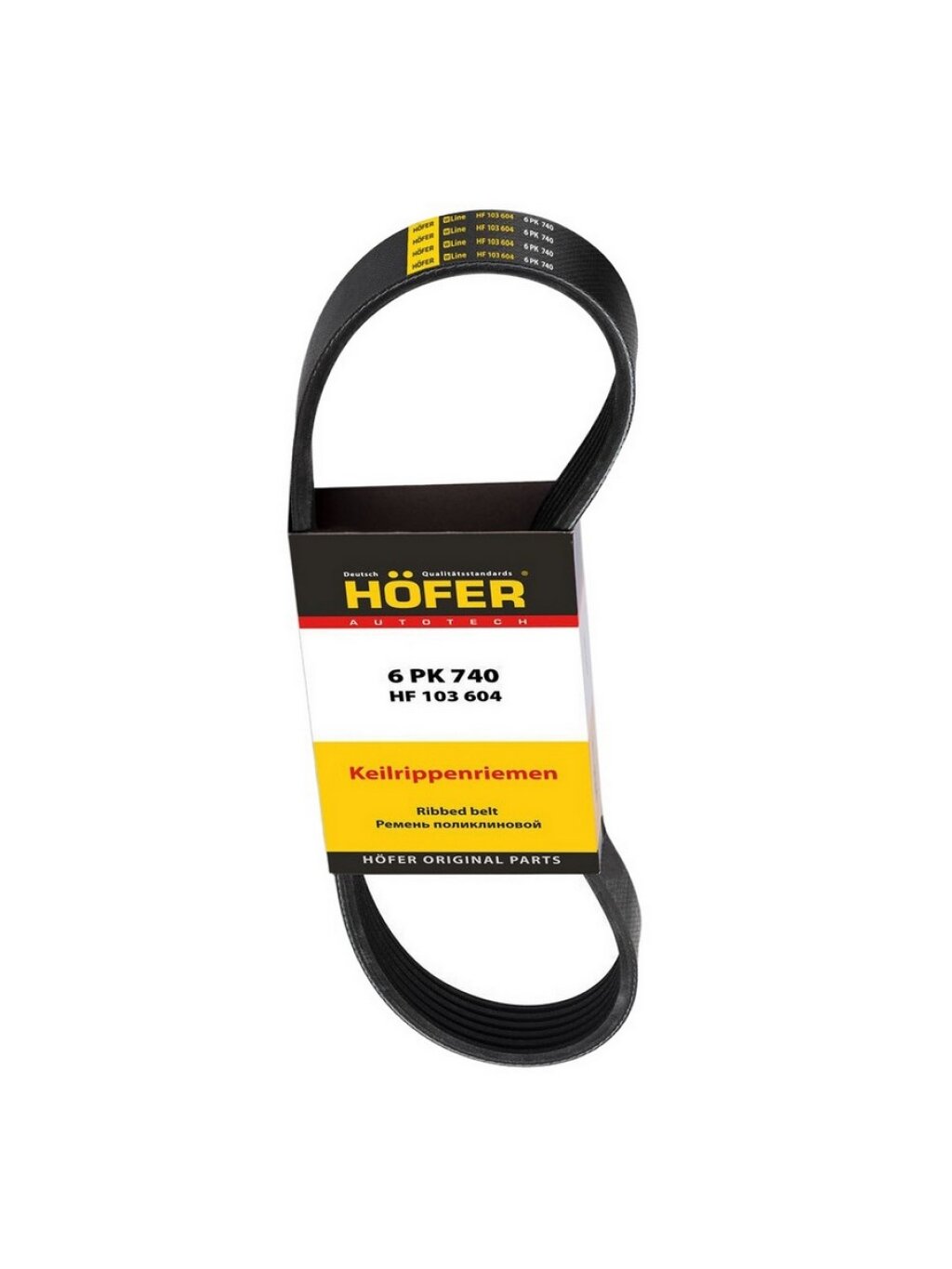 Ремень поликлиновой HOFER HF 103 642
