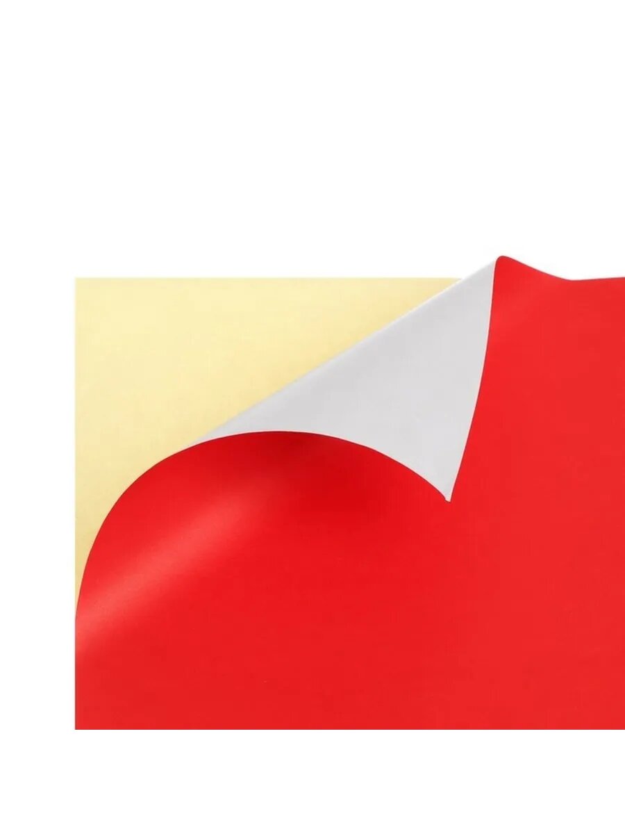 Самоклеящаяся флуоресцентная бумага А4 100л