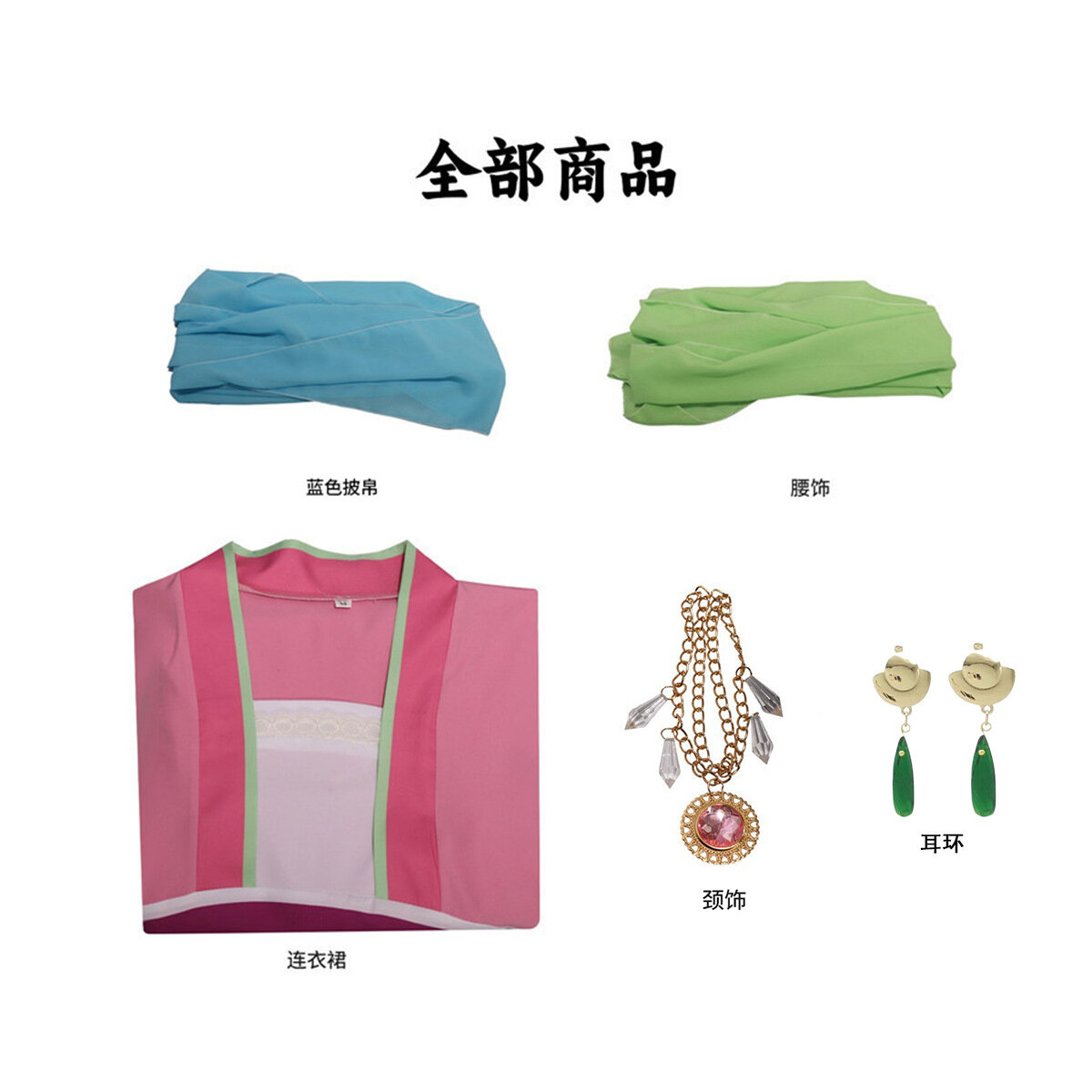 Костюм "Cat", Medicine House Girl, розовый, размер XL