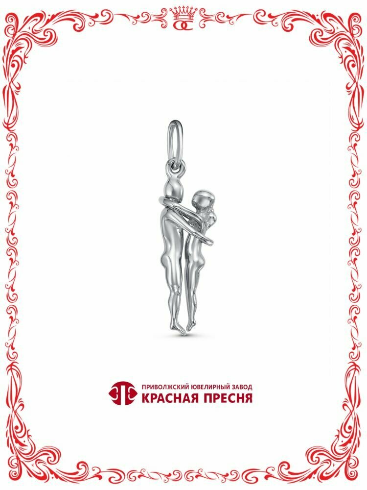 Подвеска, серебро, 925 проба, родирование