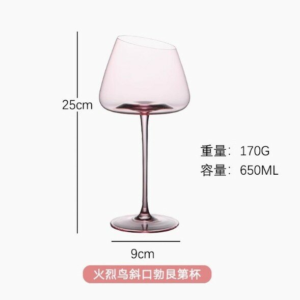 Набор бокалов для вина коктейля розовые скошенные 650 мл 2 шт GHM