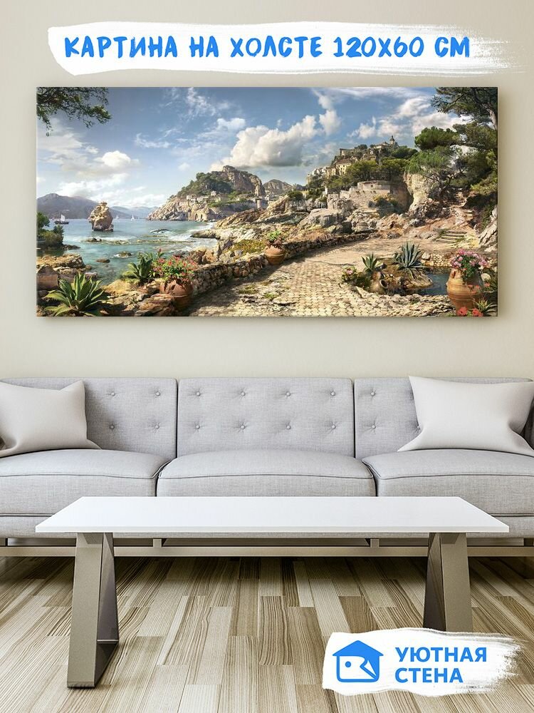 Картина на натуральном холсте Уютная стена "Каменистая бухта Греции" 120х60 см