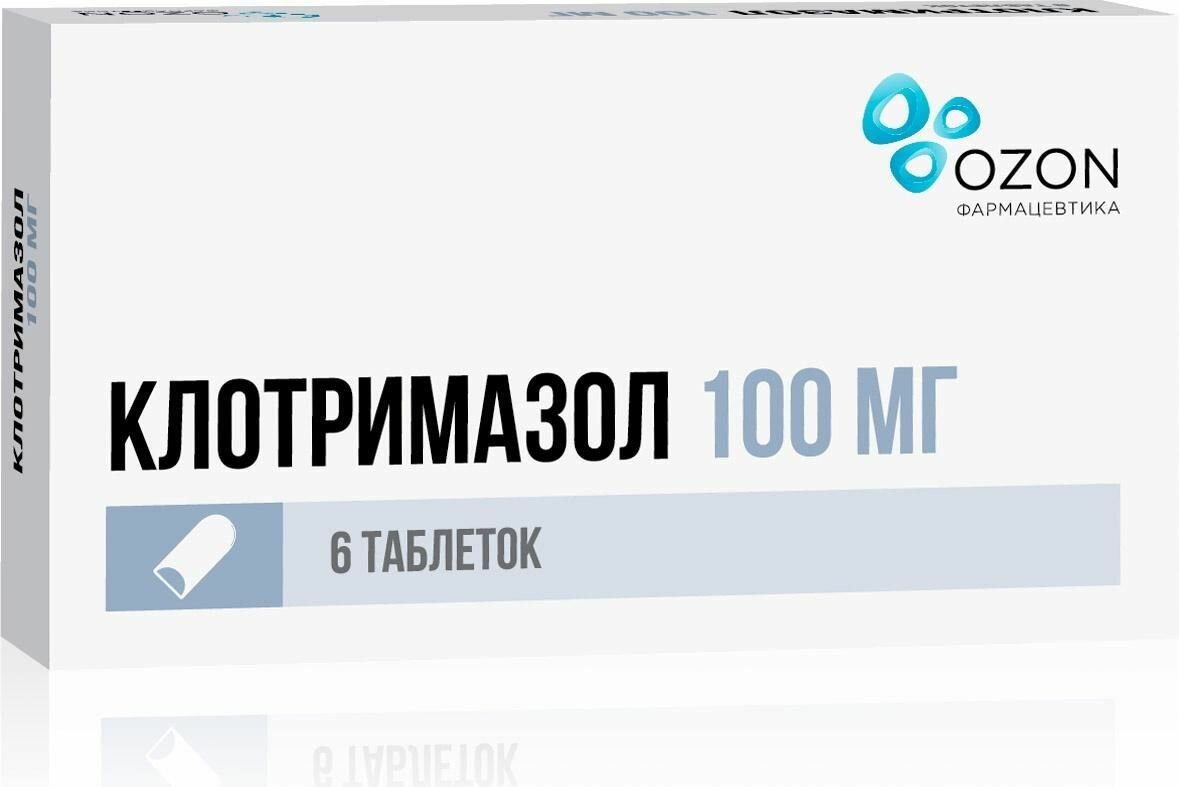 Клотримазол, таблетки вагинальные 100 мг, 6 шт.