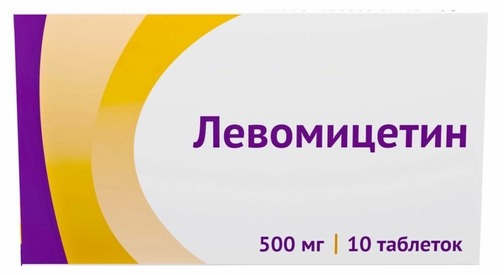 Левомицетин, таблетки 500 мг, 10 шт.
