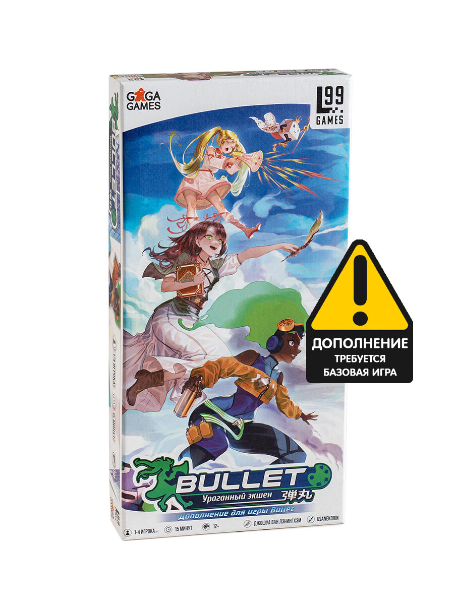 Дополнение к настольной игре для компании от 12 лет Буллет Палетт