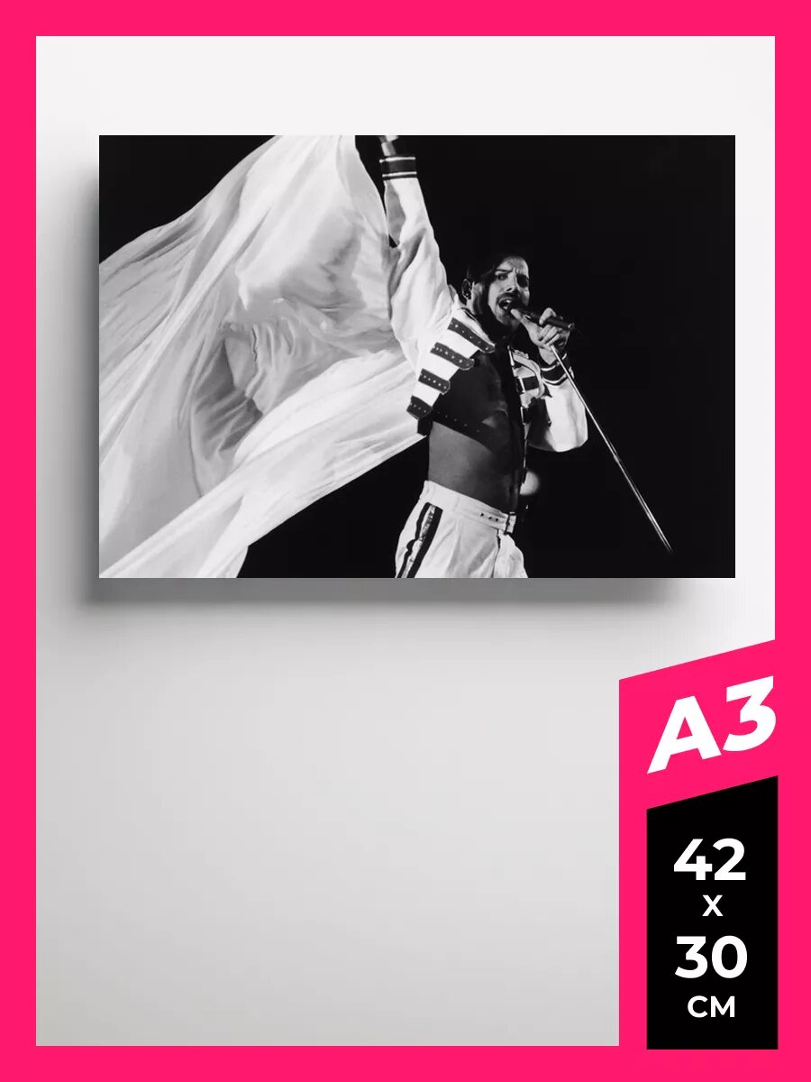 Постер Queen Фредди Меркьюри плакат А1, А2, А3, 50х70 15, матовая фотобумага премиум качества