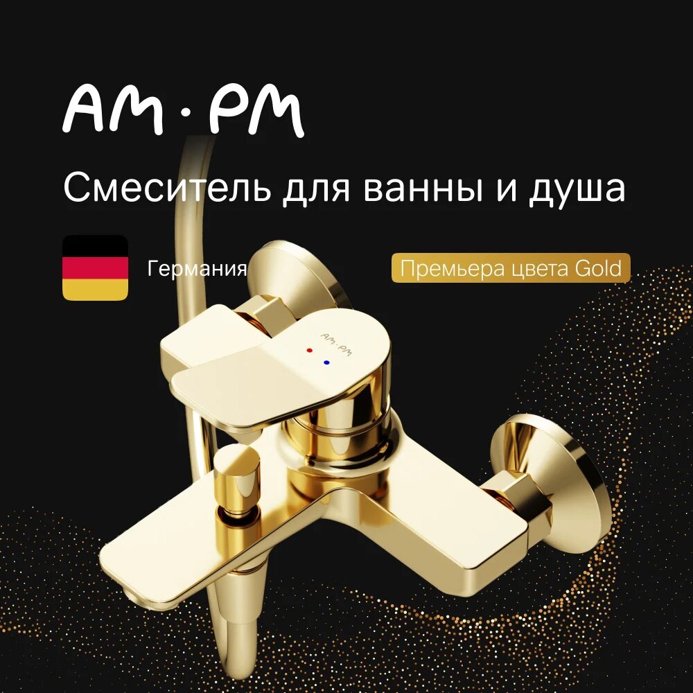 Смеситель для ванны с душем AM.PM X-Joy F85A10099 настенный, однорычажный, глянцевый, латунный, без лейки, с керамическим картриджем