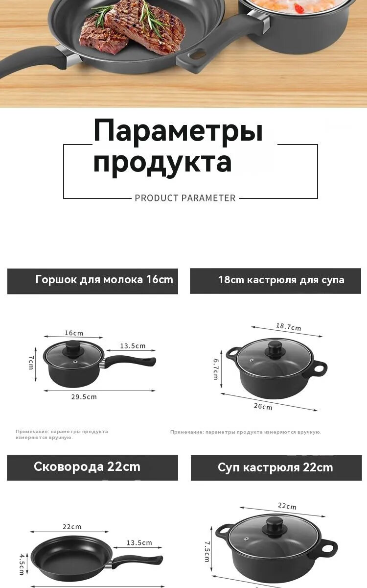 Набор посуды 13 предметов: кастрюли, сковорода и кухонные аксессуары, универсальный для газовых и электрических плит — фото 1