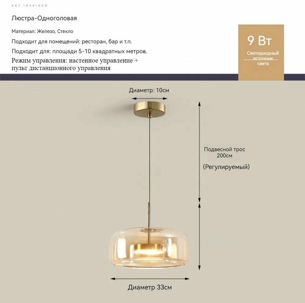 Cassina Люстра, LED, 12 Вт