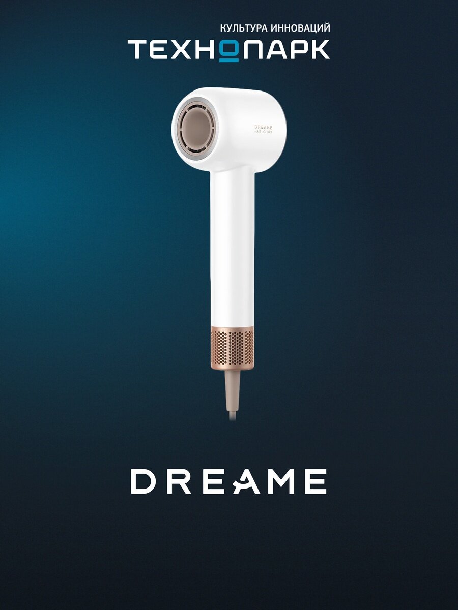 Фен Dreame Hair Glory Mix White (AHD18)