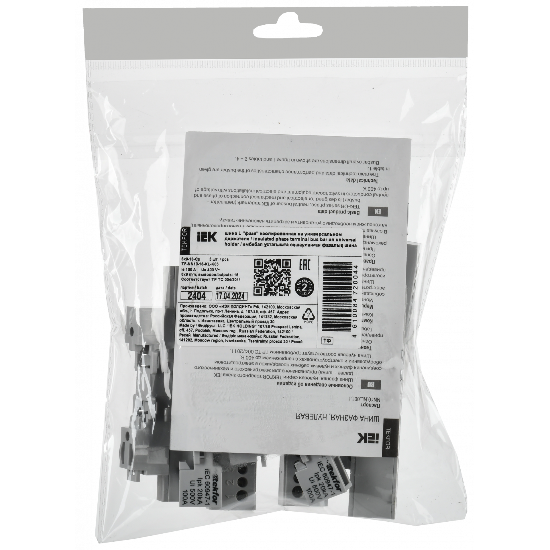 TEKFOR Шина L фаза изолированная на универсальном держателе 6х9-16-Ср, IEK TF-NN10-16-KL-K03 (1 шт.)