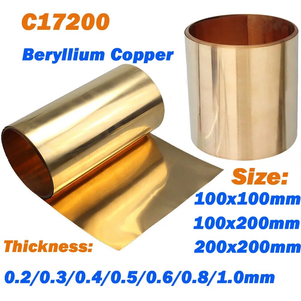 Лист бериллиевой бронзы C17200 0.5mm, 100x200mm
