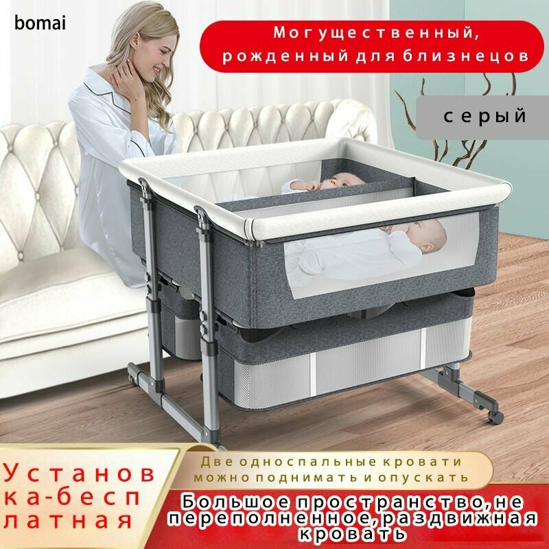 Двухместная детская кроватка 90x95x76 см, многофункциональная спальная кровать, колыбель для новорожденных, с перегородкой