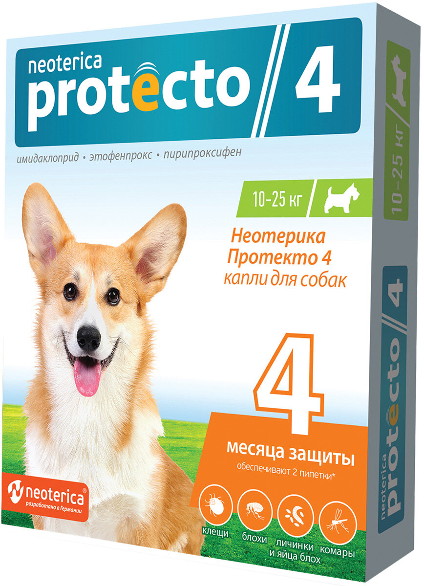 PROTECTO капли для кошек и собак весом от 10 до 25 кг против клещей и блох Экопром уп. 2 шт