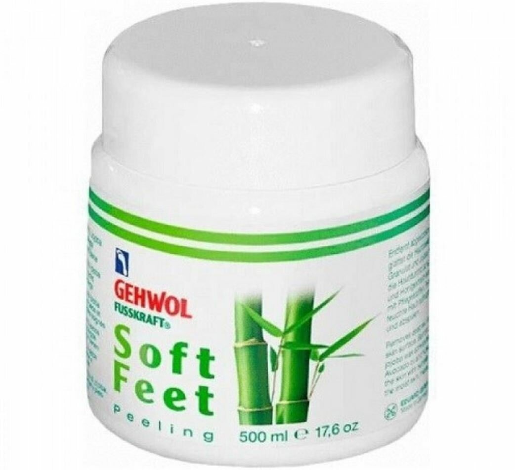 Пилинг для ног Gehwol "Fusskraft" Soft Feet Scrub, бамбуковый, 500мл
