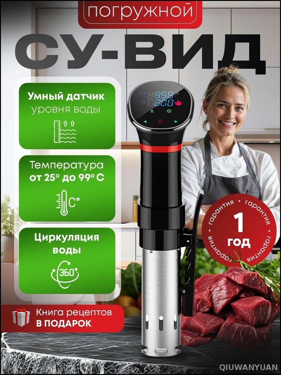 Бестселлер Сувид