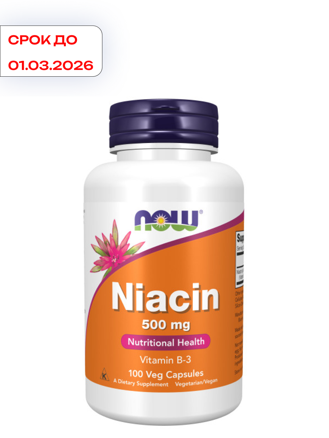 NOW Niacin 500 mg, Ниацин, Витамин В-3, здоровье сердечно-сосудистой системы 100 капсул
