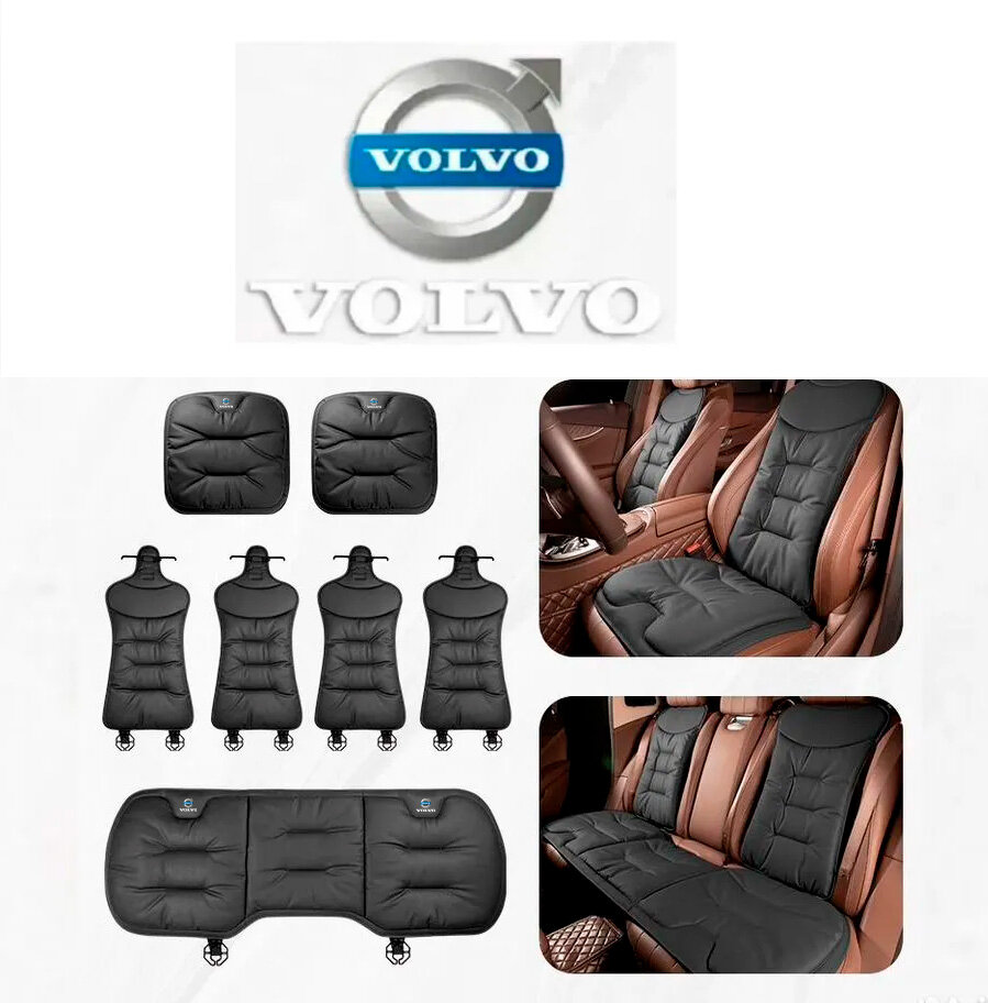 Полный комплект защитных накидок на все сиденья для авто Volvo