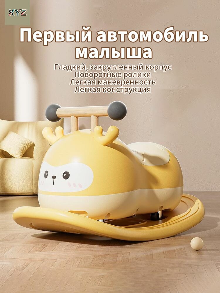 Детская игрушечная машинка Качалка-лошадка