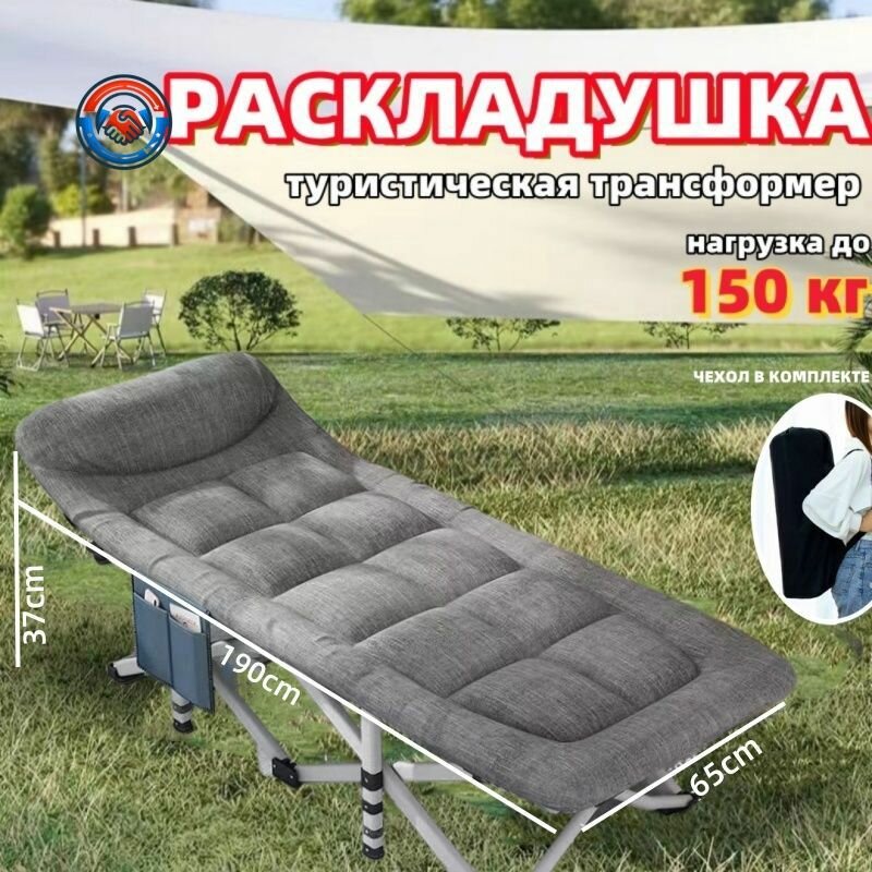 Раскладная туристическая кровать Mircamping CF010 с матрасом, 190х65 см, 10 ножек, стальная рама, компактная складная раскладушка для дачи, кемпинга и гостей, выдерживает до 150 кг