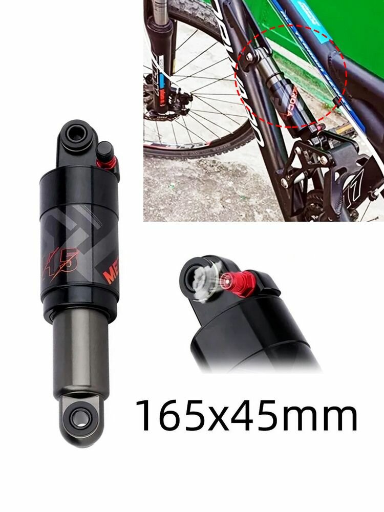 Задний амортизатор велосипеда 125мм/150мм/165мм/190мм/200мм для складных велосипедов/скутеров с втулками/винтами