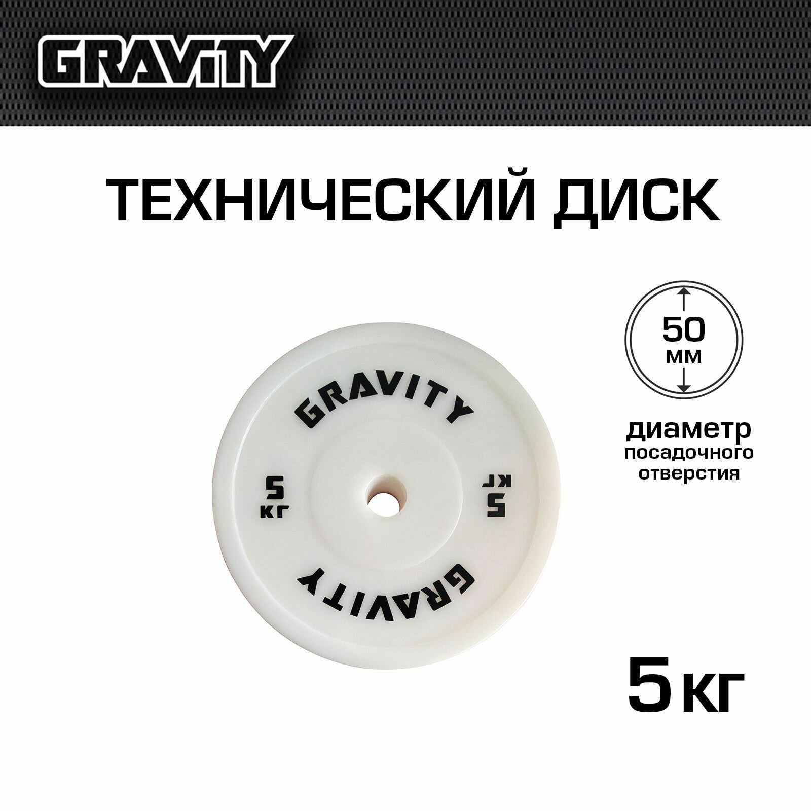 Диски для штанги