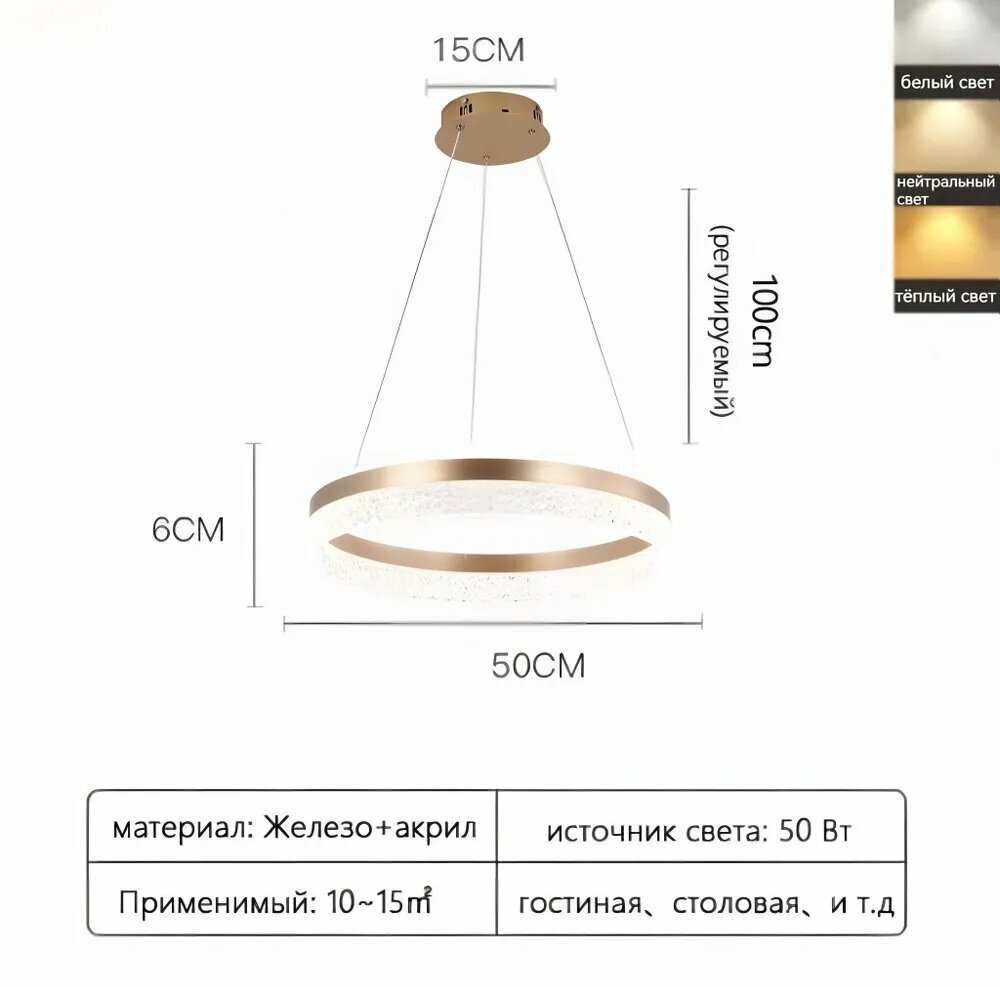 Светильник, LED, 80 Вт — фото 1