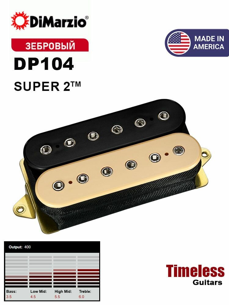 DiMarzio Super 2 DP104 Звукосниматели для гитары