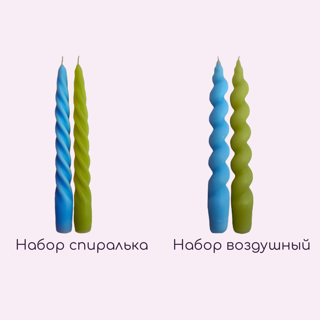 Набор из двух интерьерных свечей Marbel Candles "Спиралька" Голубой/Оливковый, ручная работа, 18 см.