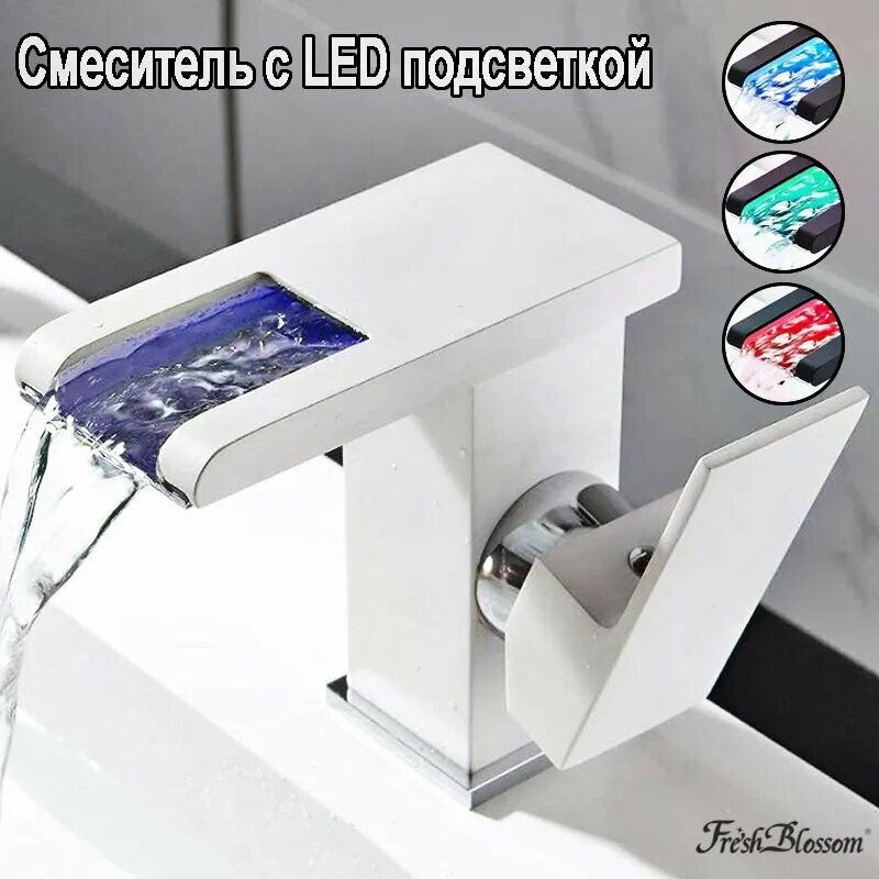 KNOW EASY-Смеситель с LED подсветкой Белый, смеситель с подсветкой 3 цвета, меняющие цвет излива водопада, одна ручка, одно отверстие, смеситель для холодной и горячей воды