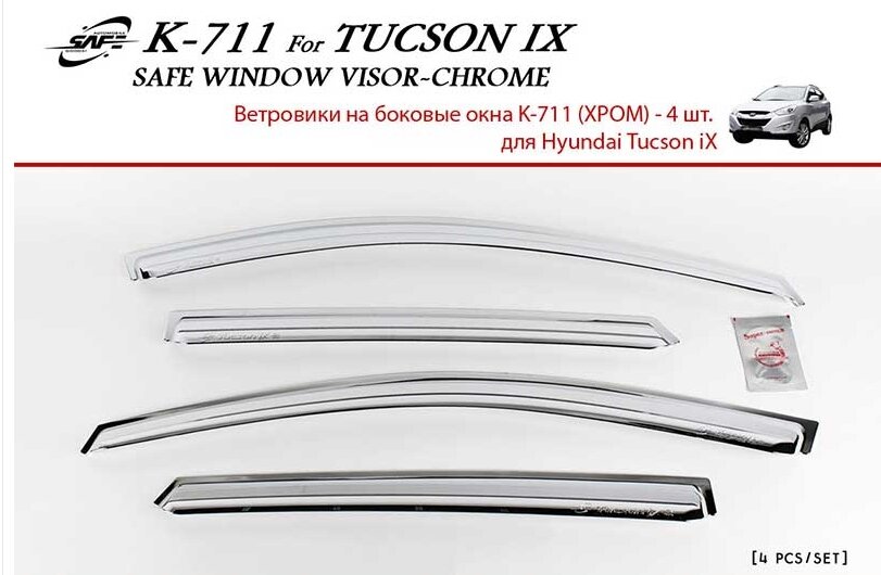 Дефлекторы боковых окон K-711, хром, для Hyundai Tucson/ix35 2009-2015