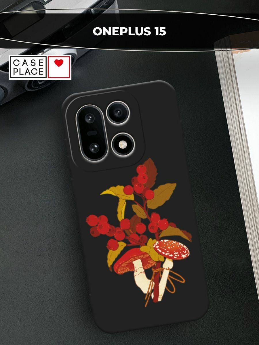 Черный матовый чехол на OnePlus 15 / Ван Плас 15 с принтом Рябина с грибами