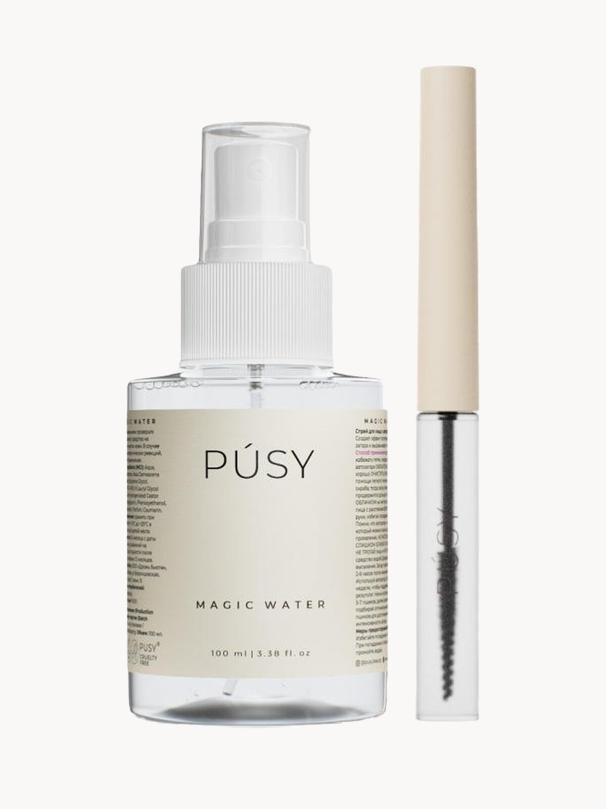 PUSY Набор спрей автозагар для лица, шеи и декольте + гель для бровей с эффектом ламинирования