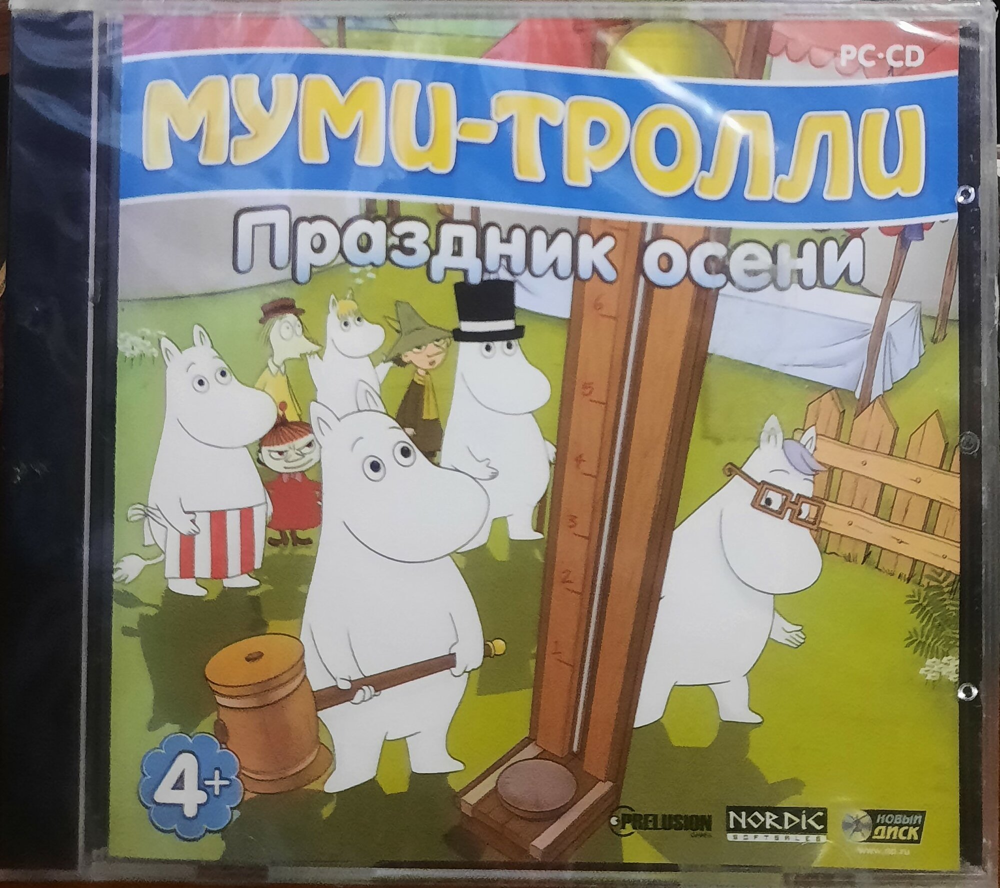 CD Муми-тролли. Праздник осени (Jewel)