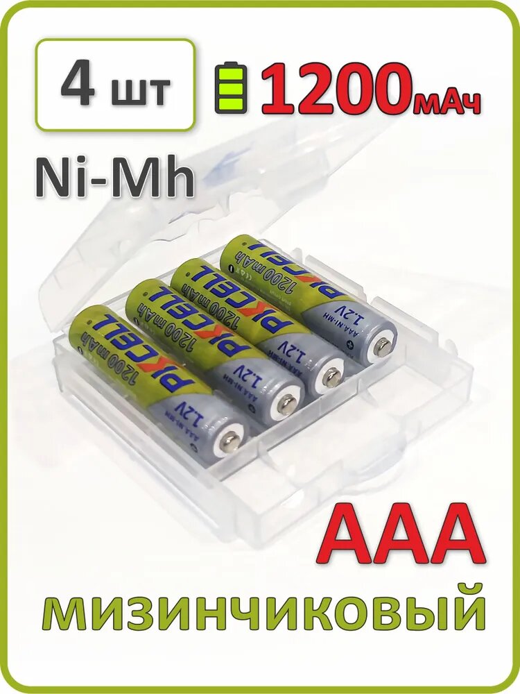 Аккумулятор 10440 ААA (мизинчиковый) Ni-Mh, PKCELL, 1200mAh, 4 шт. в боксе
