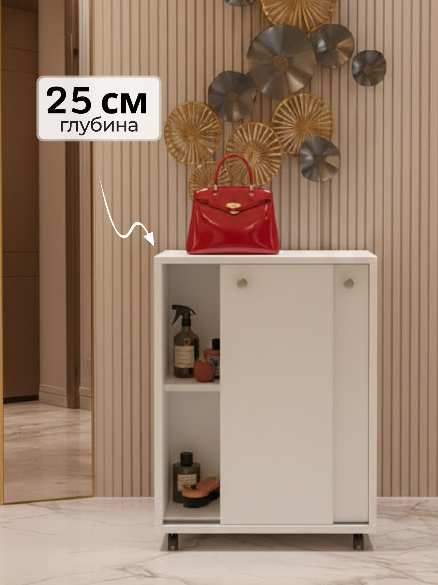 Тумба узкая на колесиках Rick Wood 65.4х52х25 см, Белый цвет