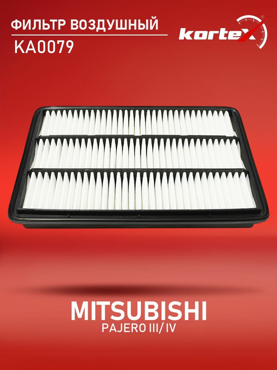Фильтр воздушный Mitsubishi Митсубиси Pajero Паджеро, Pajero Паджеро SPORT C3766 MR571476 MR404847 MZ690198 MR404850 MR404849