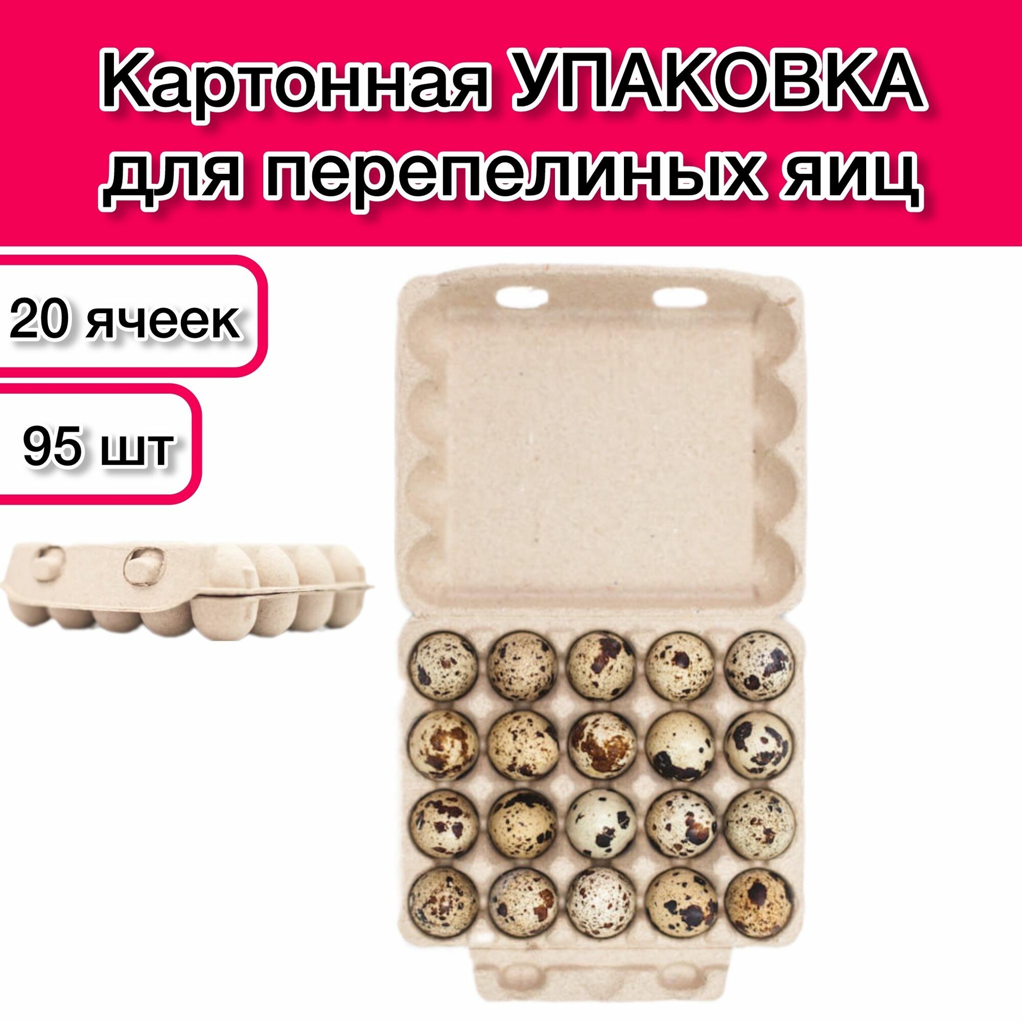 Коробка для продуктов