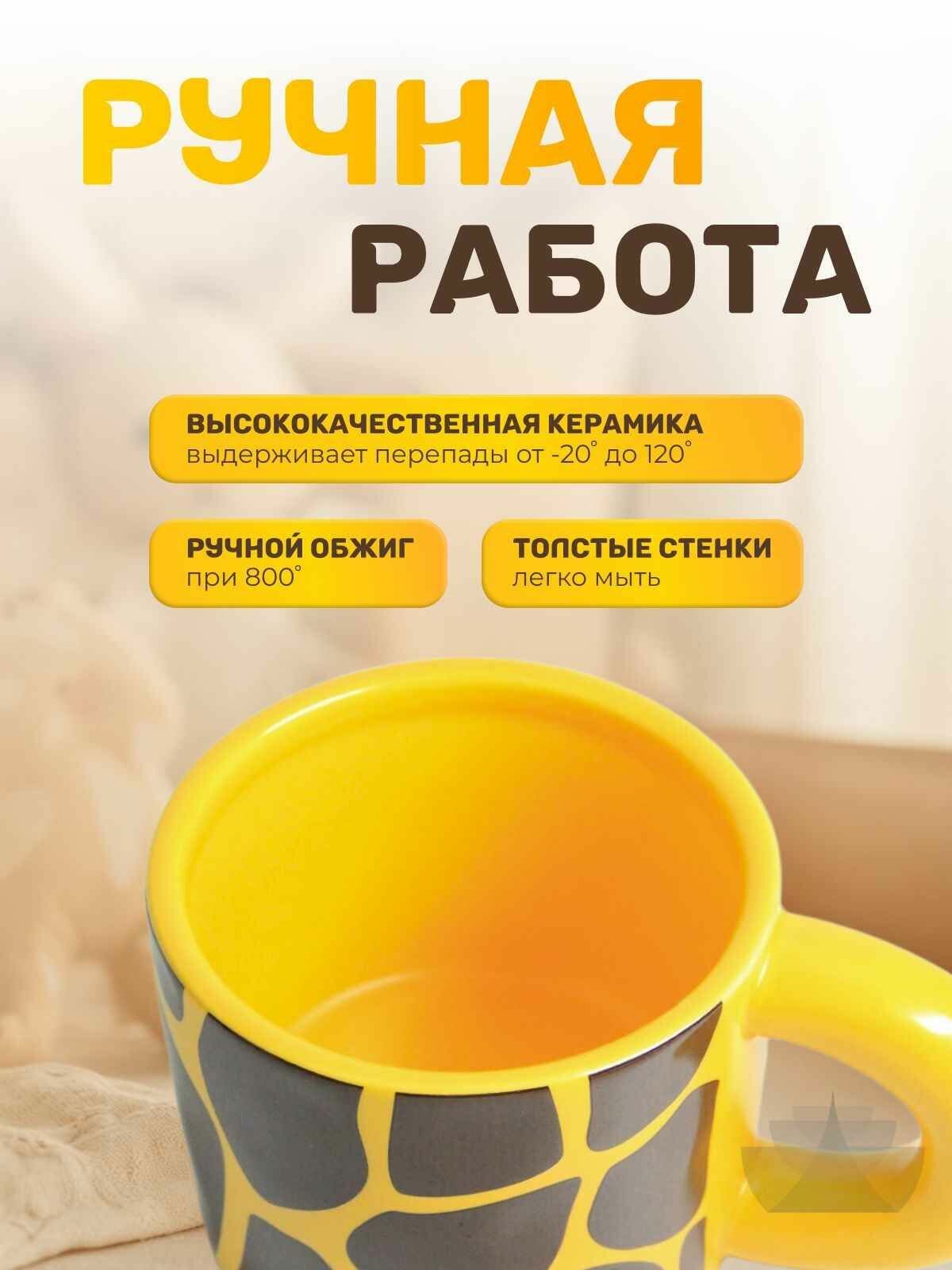 Кружка — фото 1