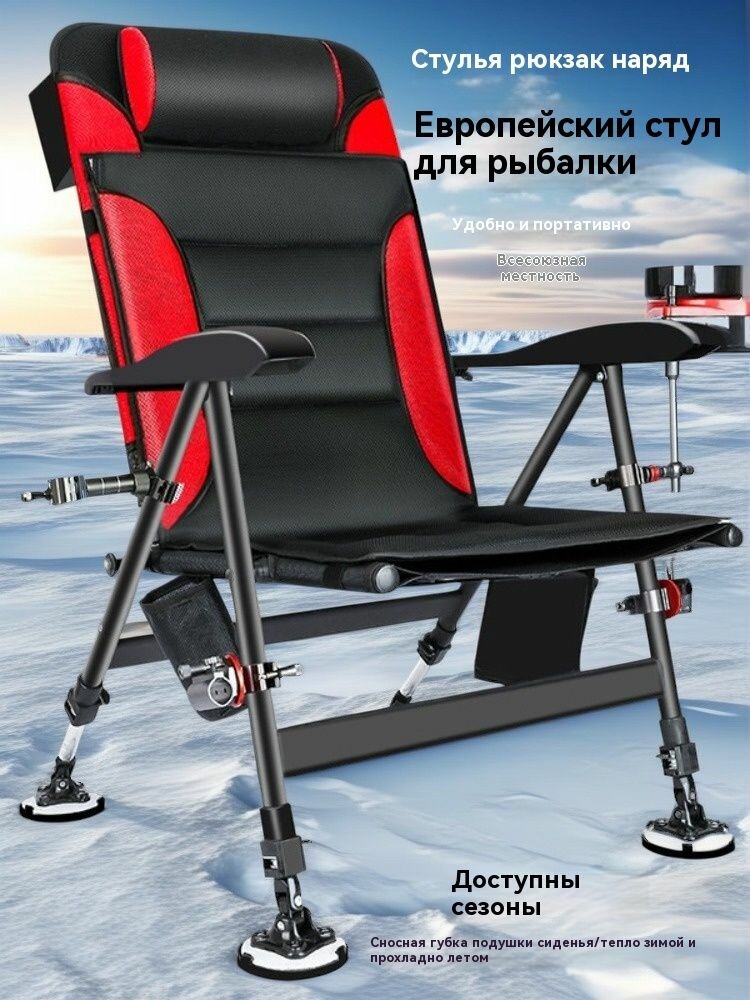 Кресло складное туристическое "улов" увеличенного размера, нагрузка 150 кг, кресло походное в чехле для рыбалки, туризма и отдыха