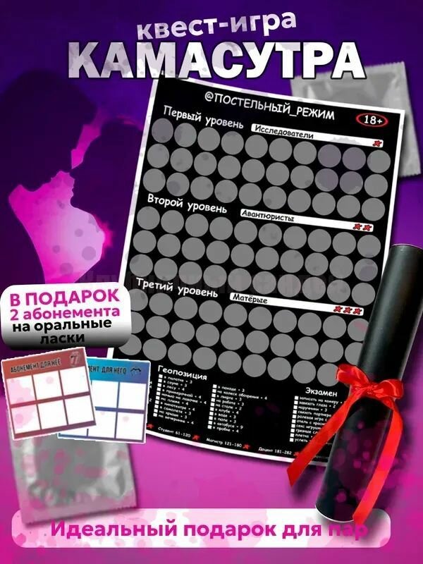 Настольные игры для взрослых