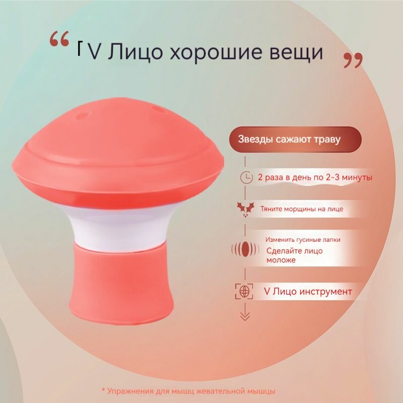 Мини-тренажер — фото 1