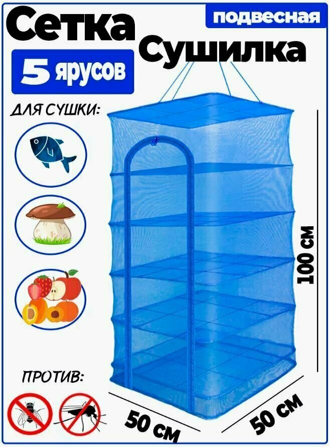Аксессуары, оснастка для рыбалки