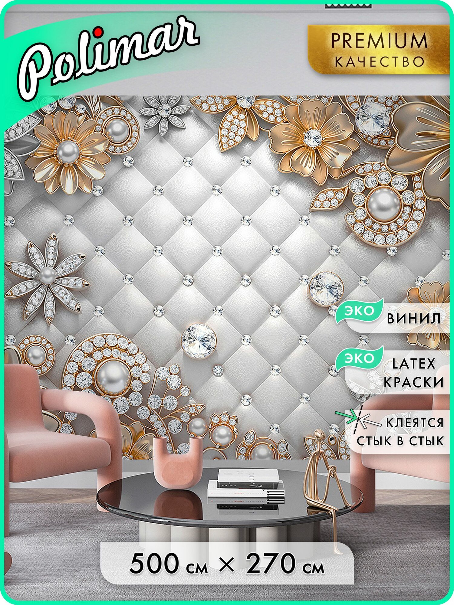 Флизелиновые фотообои 3d для дома спальни и зала