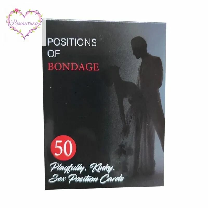 Английская версия карточной игры для взрослых